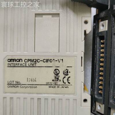 非实价库存货CPM2C-CIF01-V1