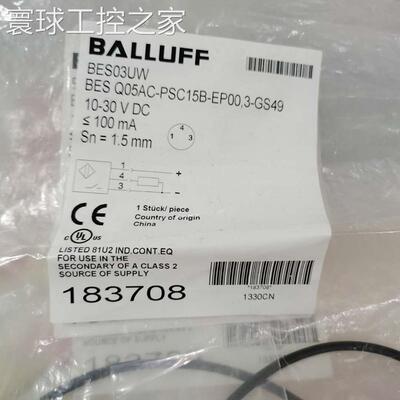 非实价巴鲁夫 BES03UW BES Q05AC-PSC15B-EP00,3-GS49电感式接近