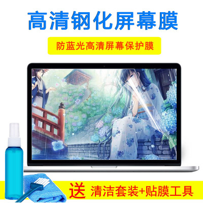 华硕FX50JK4200键盘膜15.6英寸笔记本配件电脑保护膜外壳屏幕贴纸