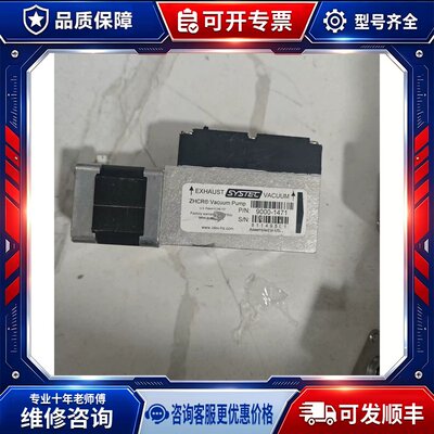 议价安捷伦 waters 液相脱气马达 脱气泵 脱气隔膜泵