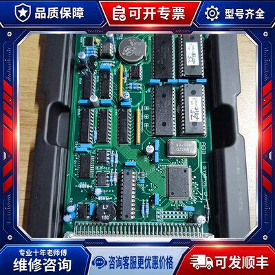 议价 3DDE300403 CMA123 AE7 电路板