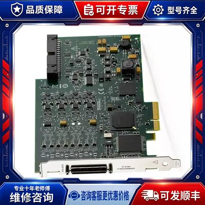 议价 PCIe-6376 AI/AO/DIO数据采集卡多功能 正品，!