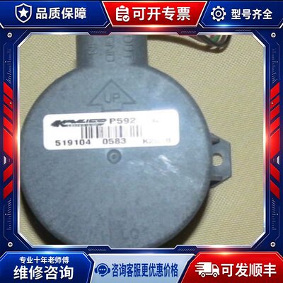 议价KAVLICO P592-5242
