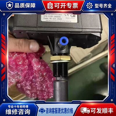 议价非标价SPECS油雾探测器，型号SPDH-V3C001，VISIO