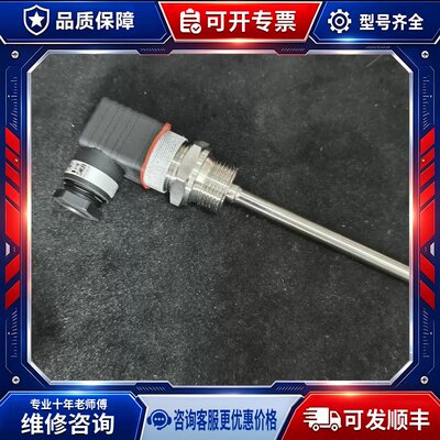 议价感测器W083P311502103GL 1xPt100/B/3-50/+20（请）