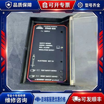 议价MOBREY+ER620+控制器 件