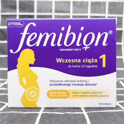 femilbion孕早期1段活性叶酸维生
