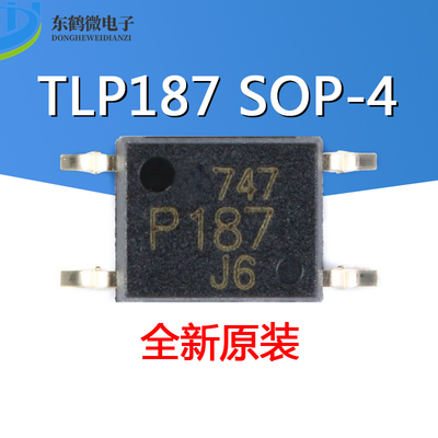原装正品TLP187(TPL,E SOP-4 达林顿型光耦 晶体管输出光电耦合器