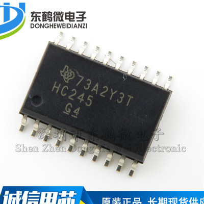 全新原装 贴片 SN74HC245DW SOIC-20 逻辑芯片 非反相收发器