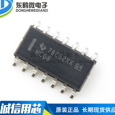 全新原装 SN74HC08DR SOIC-14 逻辑芯片 四路2输入与门