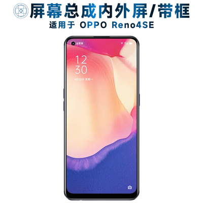 第三季屏幕可适用于OREN