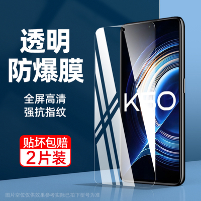 适用红米k40钢化膜note11