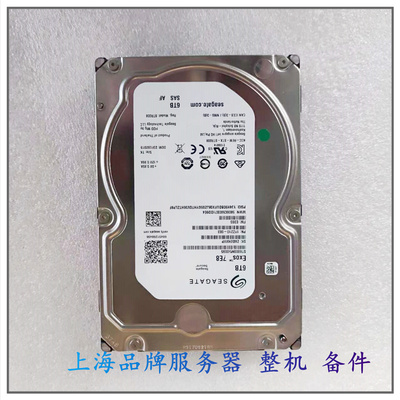 希捷ST6000NM00956TB7200256M