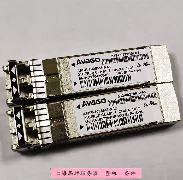 AVAGO/安华高 AFBR-709SMZ 10G万兆多模模块 NETAPP 332-00279R6_虎窝淘
