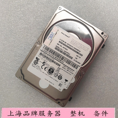 IBM 49Y2023 49Y2025 X3850 X3950M2 600G 10K SAS 2.5寸 硬盘