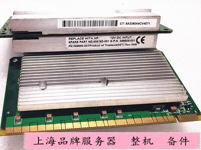 模块399859-001364517-001