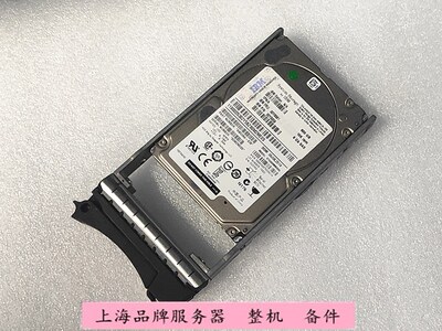 IBM 00Y8861 00Y8859  600G 10K SAS 2.5  DS3500 DS3524存储硬盘