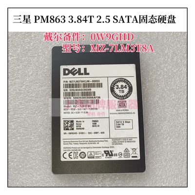 戴尔3.84TB0W9GHDSATA固态硬盘