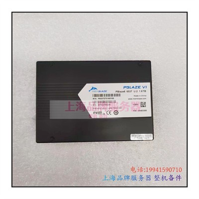 小海豚1.92T3.84T7.68TU2硬盘