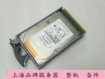 IBM32793.5硬盘146G15K