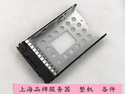 联想万全华为RH22853.5寸