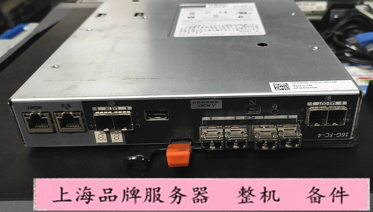 DELL MD3800F MD3820F 4口 16Gb 光纤通道存储控制器 HFPGK_虎窝淘