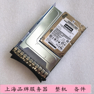 联想硬盘300G10KSAS00FC612