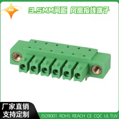 15EDGAM-3.5MM插拔式接线端子