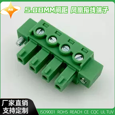 15EDGKM-5.08mm带法兰插拔式接线端子MC1.5-STF-5.08 KF2EDG15KM