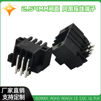 15EDGRHDM-2.54mm凤凰插拔式接线