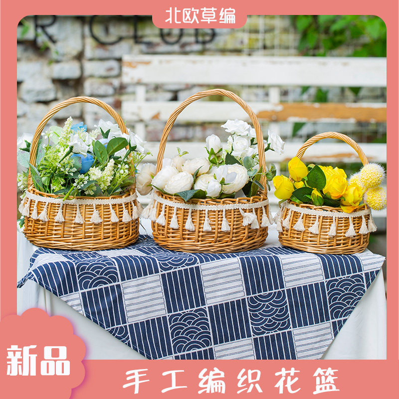 柳编花篮公主篮手提篮插花绿植多肉花篮流苏提篮伴手礼篮满月礼篮