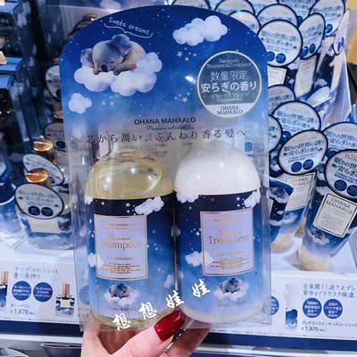 日本ohana mahaalo限定无尾熊安眠神佛手柑洗发水护发素洗护套装
