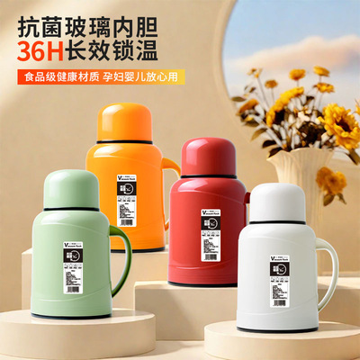 88vip网红便携暖水瓶小暖壶