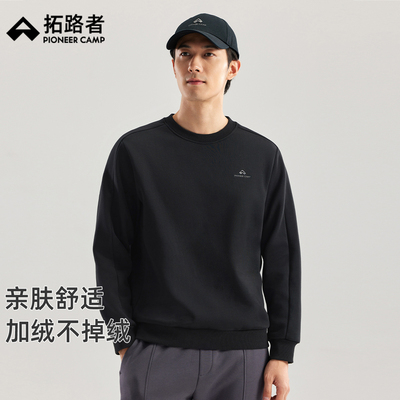 拓路者加绒休闲无帽卫衣男款秋季刺绣深灰圆领套头外套上衣