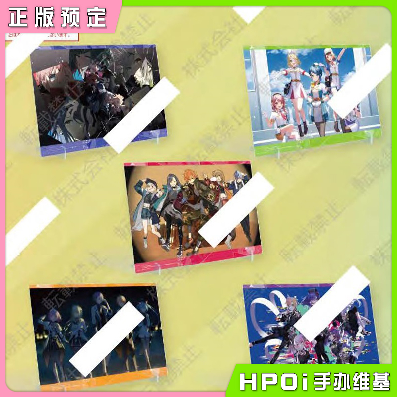 【Hpoi预定】SEGA世界计划多彩舞台初音未来团体亚克力画周边_虎窝淘