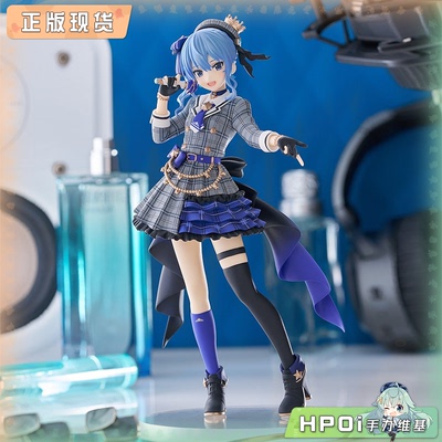 【Hpoi现货】GSC PUP SP 虚拟偶像 hololive 星街彗星 手办