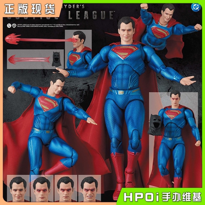 【Hpoi补款】MT MAFEX 正义联盟 蝙蝠侠噩梦中的超人 可动手办