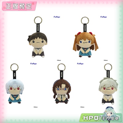 【Hpoi定金】FuRyu 新世纪福音战士 EVA MOCHIPICO 迷你毛绒玩偶
