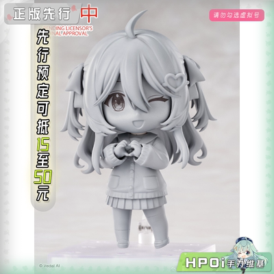 【Hpoi定金】GSC GSAS 粘土人 Neuro-sama 可动 手办