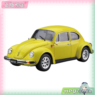 【Hpoi定金】青岛社 大众 13AD Beetle 1303S 1973年款 1/24 模型