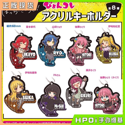 孤独摇滚后藤独挂件山田凉