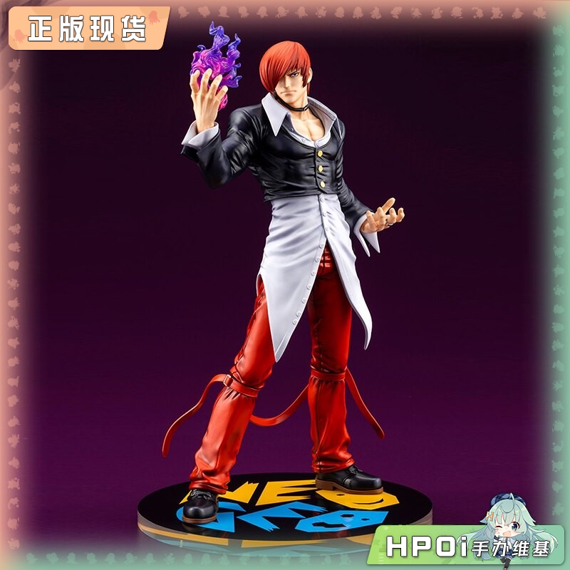 【Hpoi补款】寿屋 拳皇98 SNK 八神庵 手办