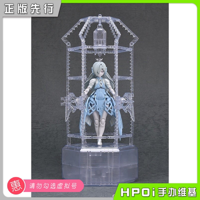 【Hpoi定金】GSC Chitocerium chirality XCII urania 可动 手办