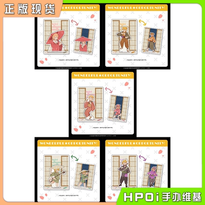 【Hpoi现货】酷来可 镜音双子WONDERFUL OPPORTUNITY组合立牌周边