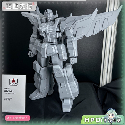 【Hpoi定金】FLAMETOYS 元气爆发 伏魔金刚 合机巧 模型 手办