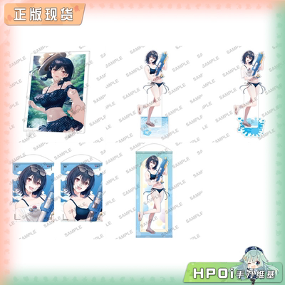 【Hpoi现货】角川 和班上第二可爱的女生成为朋友了 周边