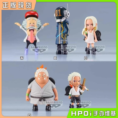 海贼王航海王手办景品