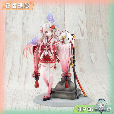 【Hpoi补款】寿屋 hololive 虚拟主播 vtb 百鬼绫目 2.0版 手办