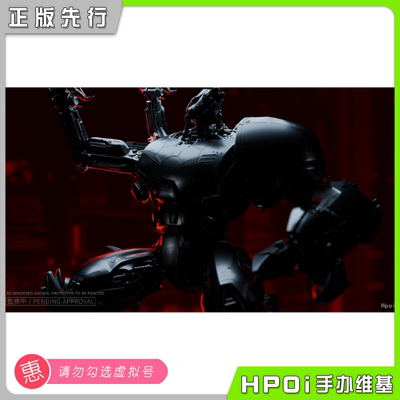 【Hpoi定金】Prime 1 Studio 环太平洋 暴风赤红 模型 手办