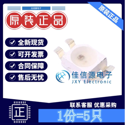 RGBLED(内置IC) SK6812MINI-EA 欧思科光电 SMD-4P3.2x2.8mm(5只)